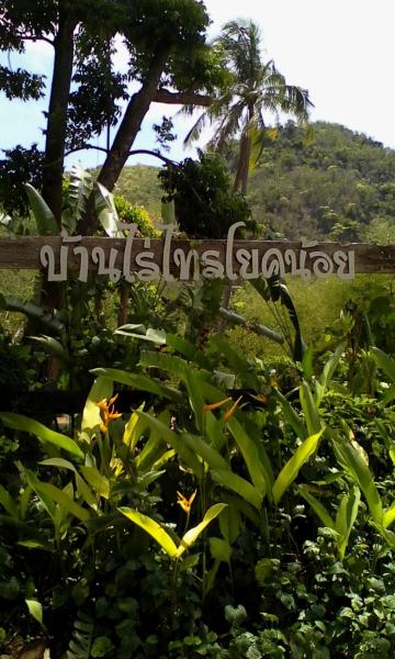 Baanrai Saiyoknoi Resort - Tailandia