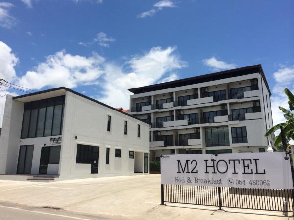M2 Hotel - Mueang Chiang Rai