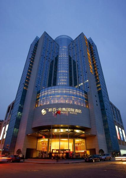 Wuhu Xingbai Jinling Hotel - Wuhu