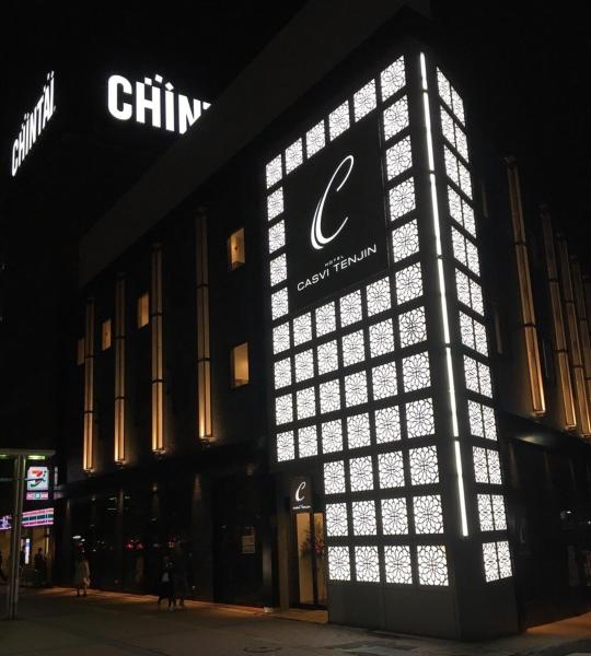 Hotel Casvi Tenjin - Tenjin