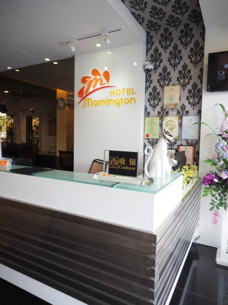 Mornington Hotel Medan Ipoh - Ipoh