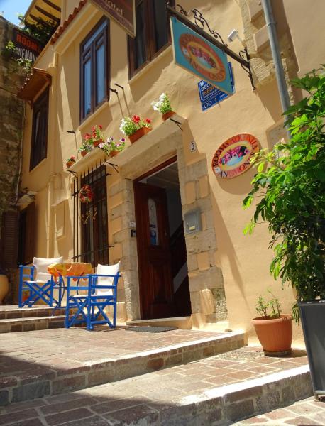 Anemones Rooms - Chania