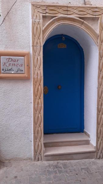 Dar Kenza Tunis - Tunisia