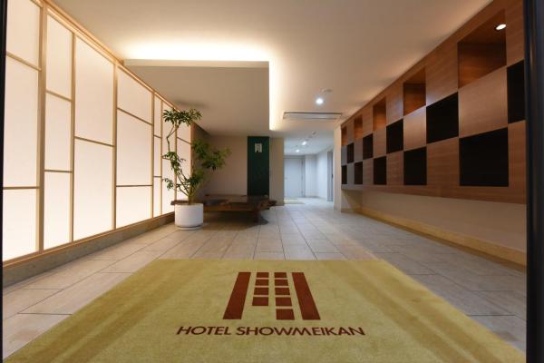 Hotel Showmeikan - Shizuoka Prefecture, Japan
