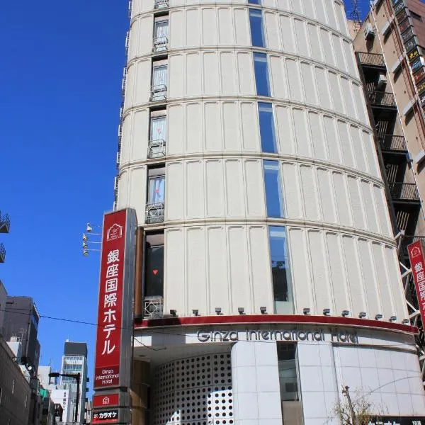 the b ginza - Tokyo, Japan - Updated 2026: Hotel prices and reviews ...