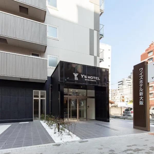 MA house 501 in Osaka, Japan - 40 reviews, prices | Planet of Hotels