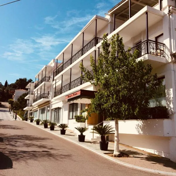 Hotel Europa Olympia - Olympie, Grèce - Mis à jour en 2026 : Prix des ...