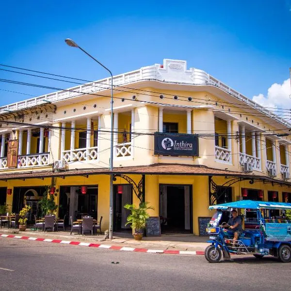 Naughty Boy Hostel Thakhek, Laos - 20 reviews, prices | Planet of Hotels