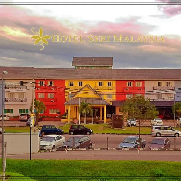 DH Homestay in Sungai Petani, Malaysia - 30 reviews, prices | Planet of ...