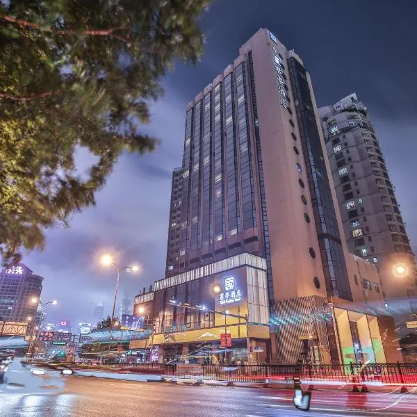 Crystal Orange Hotel Shanghai The Bund Yu Garden, China - 10 reviews ...