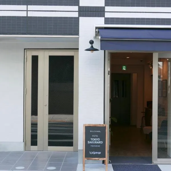 APA Hotel Hatchobori Ekimae - Tokyo, Japan - Updated 2026: Hotel prices ...