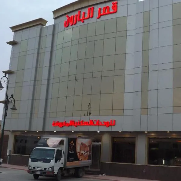 Obeir Resident Hotel - فندق اوبير السكني in Riyadh, Saudi Arabia ...