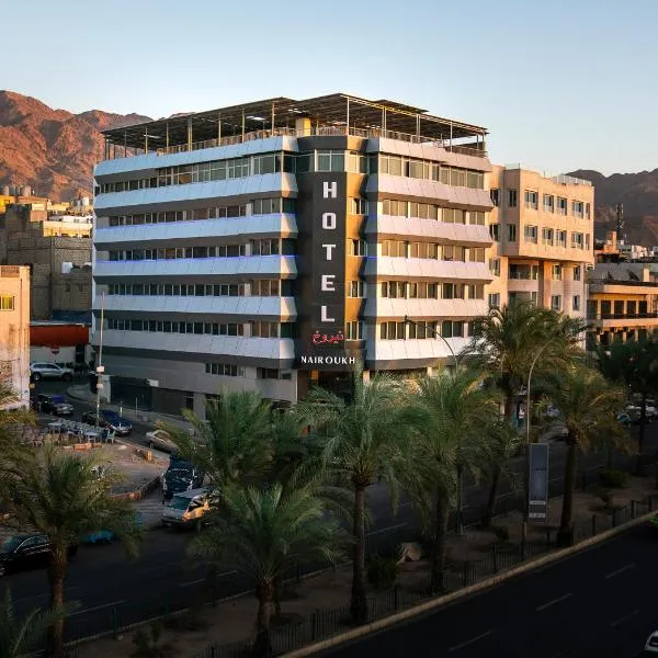 Public Security Hotel & Chalets - Aqaba, Jordan - Updated 2026: Prices ...