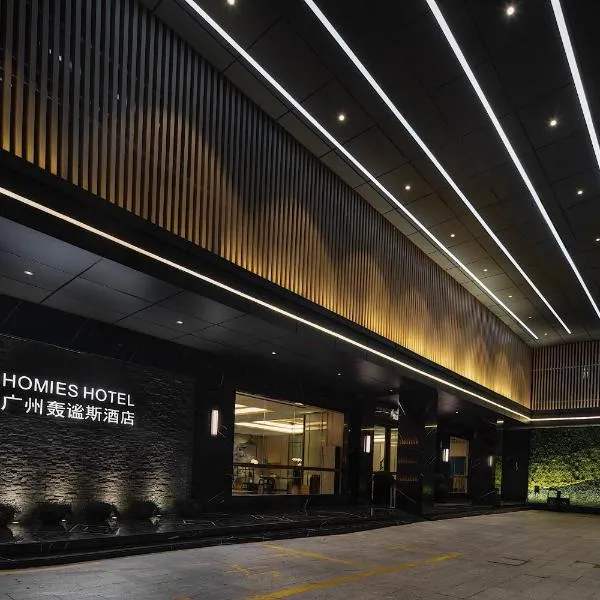 Sheraton Guangzhou Panyu - Guangzhou, China - Updated 2026: Hotel ...