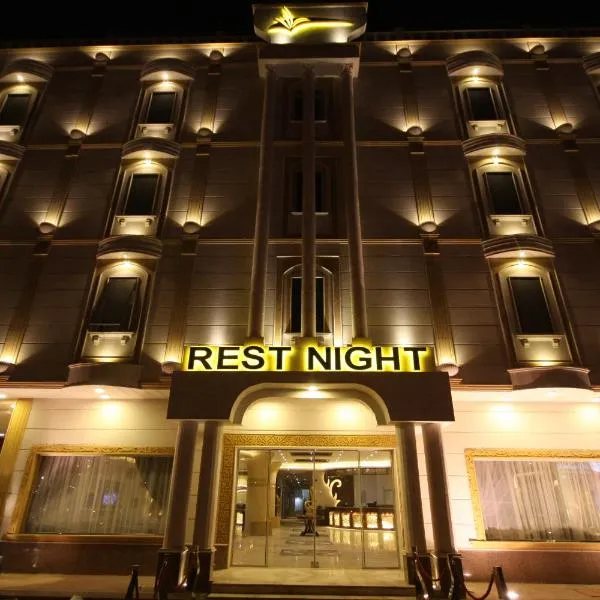 Obeir Resident Hotel - فندق اوبير السكني in Riyadh, Saudi Arabia ...