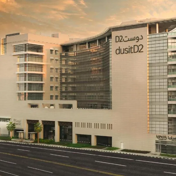 Rosewood Doha, Qatar - 40 reviews, prices | Planet of Hotels