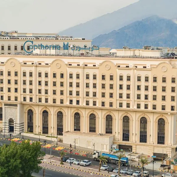 Al Hedaya apartment - Mekka, Saudi-Arabien - Aktualisiert 2025: Preise ...