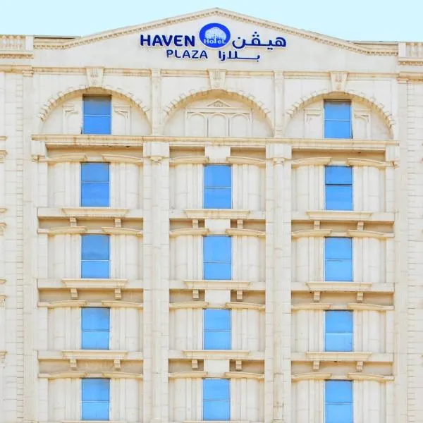 Obeir Resident Hotel - فندق اوبير السكني in Riyadh, Saudi Arabia ...