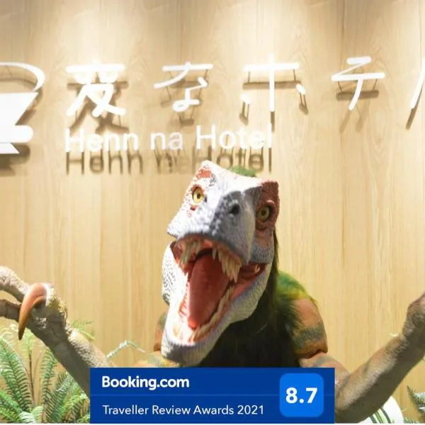 Karaksa Hotel Osaka Namba - Osaka, Japan - Updated 2026: Hotel prices ...
