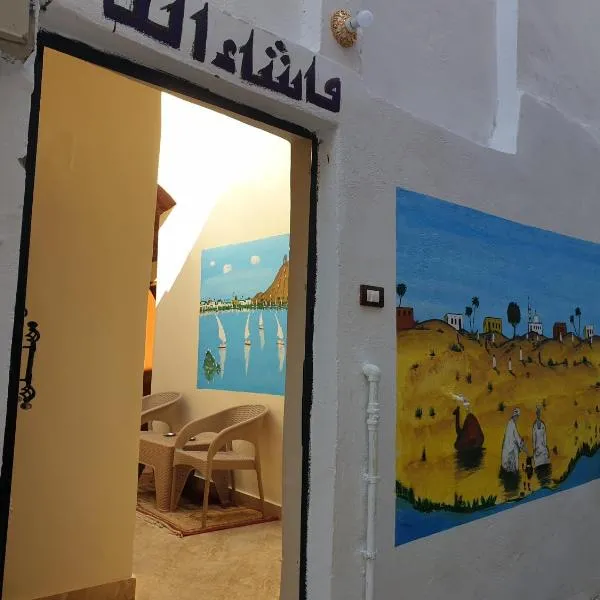 The Mango Guest House - Aswan, Egypt - Updated 2026: Prices and reviews ...