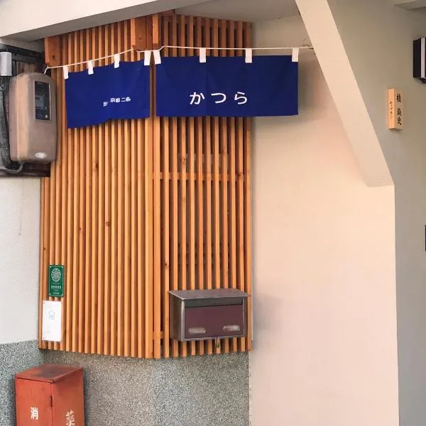 Hotel The Mitsui Kyoto, a Luxury Collection Hotel & Spa, Japan - reviews, prices | Planet of Hotels