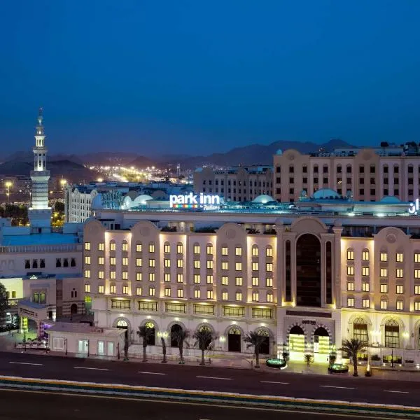 Maysan Al Maqam Hotel in Makkah, Saudi Arabia - 1000 reviews, prices ...