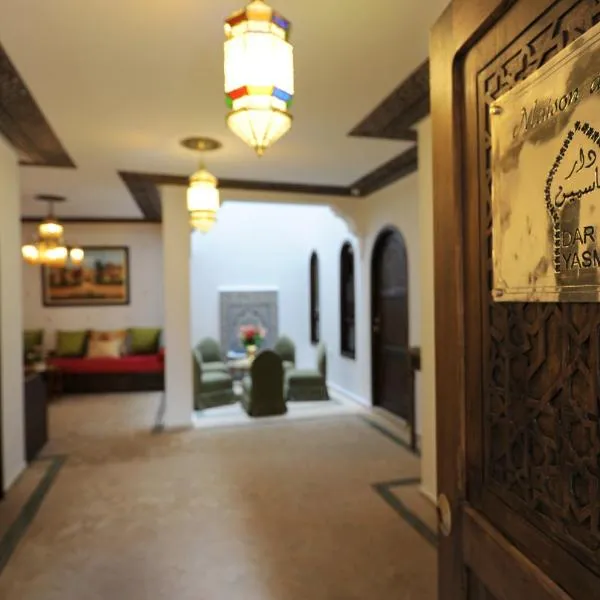 Mnar Park aqua park - Tanger, Maroc - Mis à jour en 2025 : Prix et avis ...