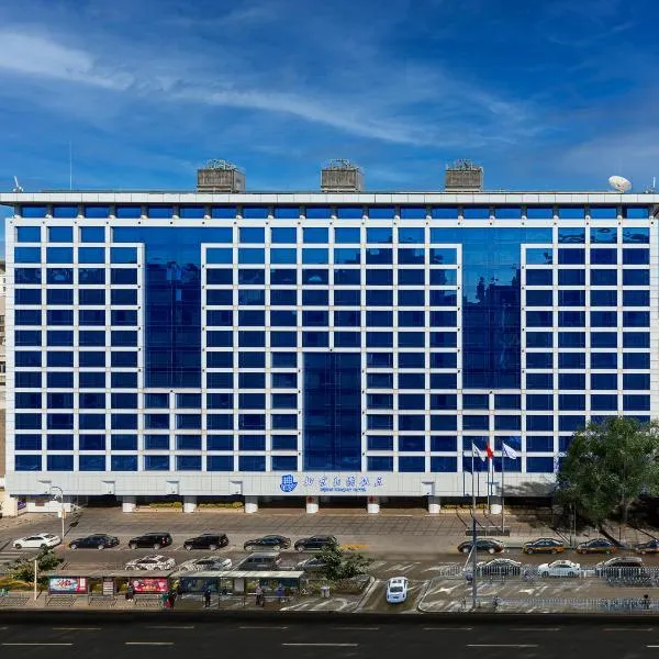 New World Beijing Hotel - Beijing, China - Updated 2026: Hotel prices ...