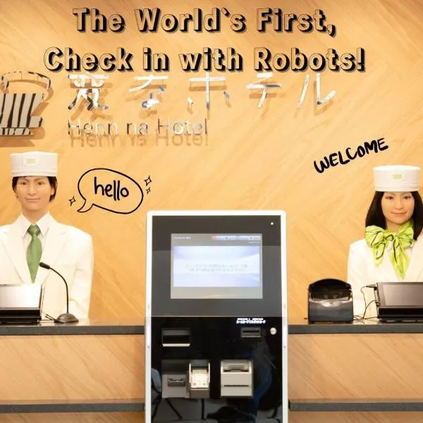 Via Inn Prime Akasaka - Tokyo, Japan - Updated 2026: Hotel prices and ...