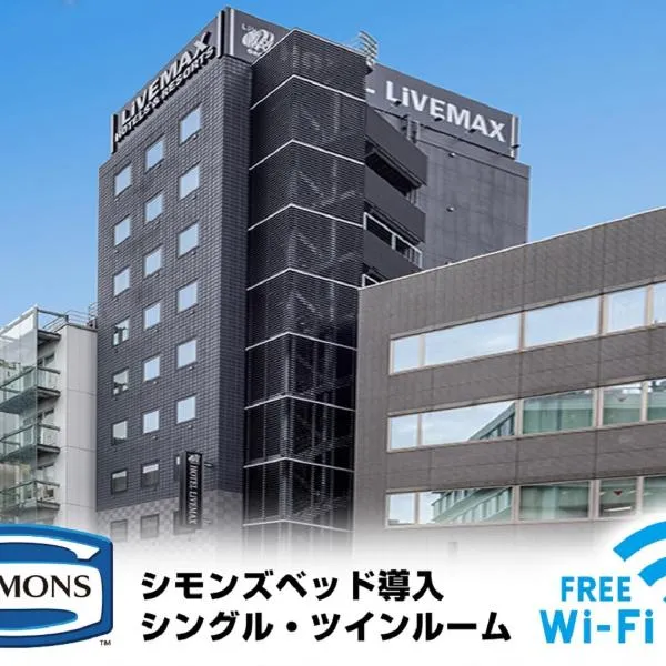 the b akasaka - Tokyo, Japan - Updated 2026: Hotel prices and reviews ...