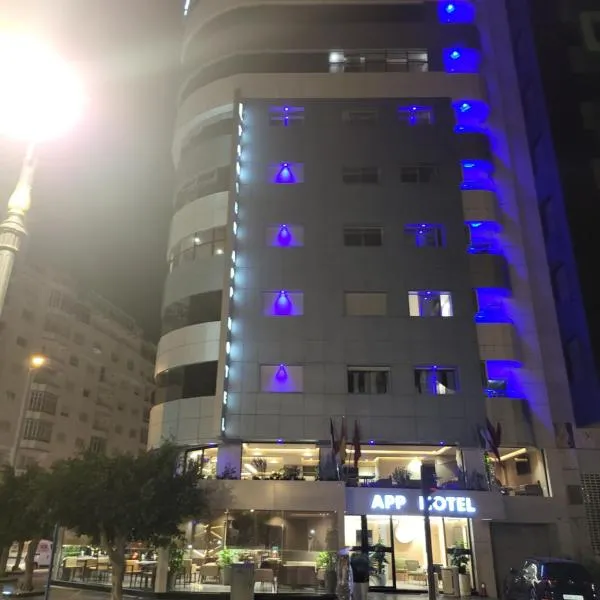 Mandarin Palace Hotel & Spa - Tanger, Maroc - Mis à jour en 2026 : Prix ...
