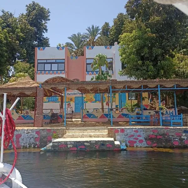 Crystala guest house - Aswan, Egypt - Updated 2026: Prices and reviews ...