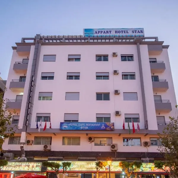 Kenzi Solazur - Tanger, Maroc - Mis à jour en 2026 : Prix des hôtels et ...