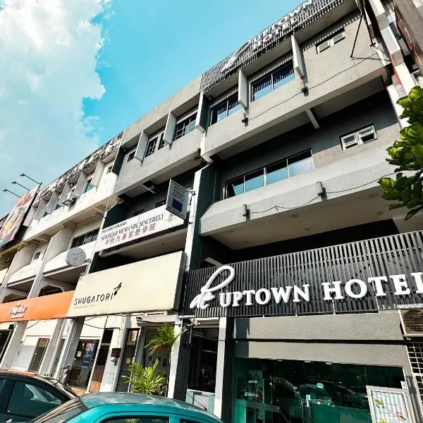 One World Hotel in Petaling Jaya, Malaysia - 2000 reviews, price from ...