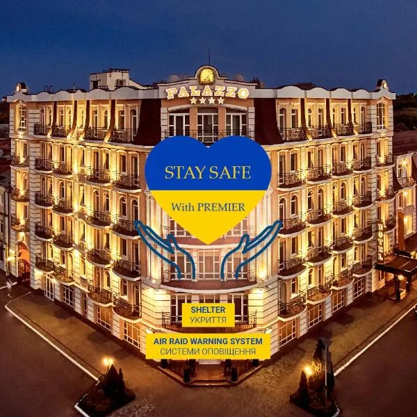 Глухомань в Полтаве: описание и фото, цены | Planet of Hotels