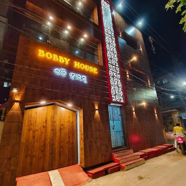 NRS Royal Palace - Puri, India - Updated 2026: Hotel prices and reviews ...