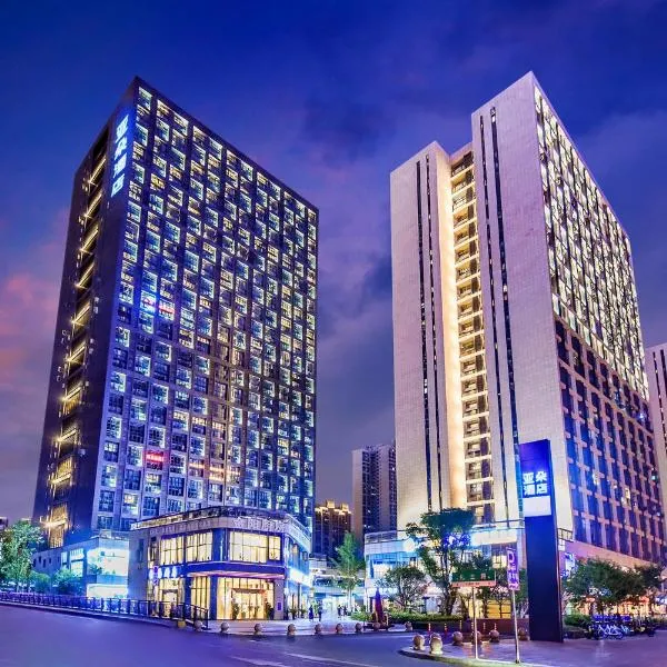 IU Hotel Guiyang International Convention and Exhibition Center ...