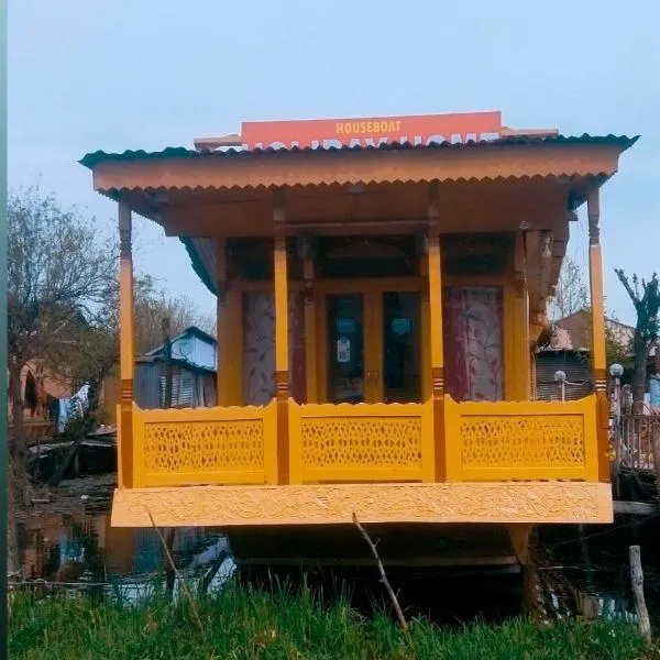 Hotel SnowLand, Srinagar - Srinagar, India - Updated 2026: Hotel prices ...