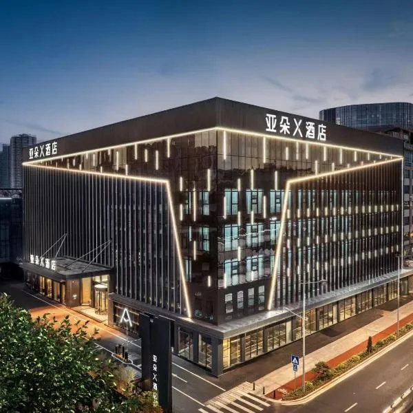 Sheraton Guangzhou Panyu - Guangzhou, China - Updated 2026: Hotel ...
