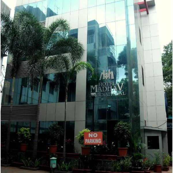 Crowne Plaza Pune City Centre by IHG - Pune, India - Updated 2026 ...