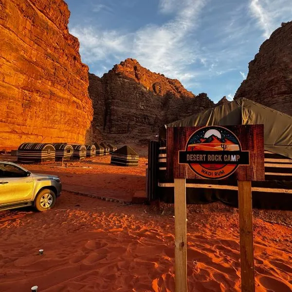 Desert Magic Camp & Resort - Wadi Rum, Jordanie - Mis à jour en 2025 ...