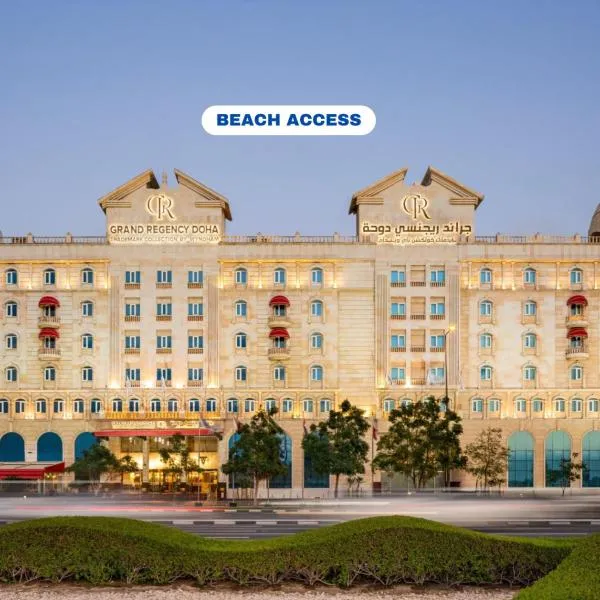The OQ in Doha, Qatar - 1000 reviews, prices | Planet of Hotels