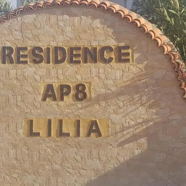 Melia Saidia Beach All Inclusive Resort in Saïdia, Morocco - 80 reviews ...