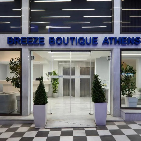 Hestia Apartment - Athens, Greece - Updated 2026: Prices and reviews ...