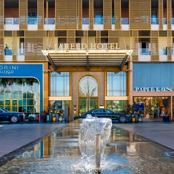 Obeir Resident Hotel - فندق اوبير السكني - Riyadh, Saudi Arabia ...