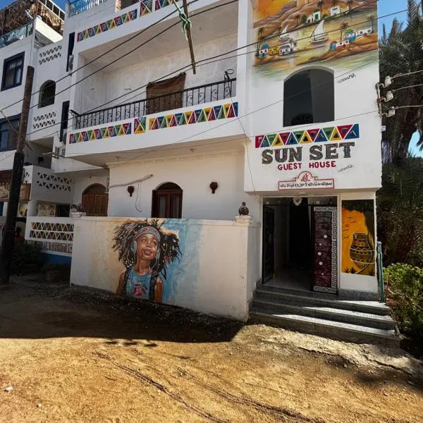 Aswan City Center Guest House - Aswan, Egypt - Updated 2026: Prices and ...