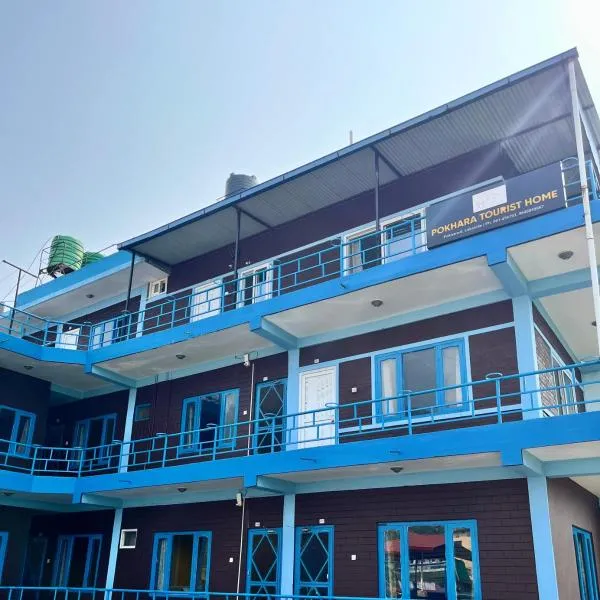 New Tourist Guest House - Pokhara, Nepal - Updated 2026: Prices and ...