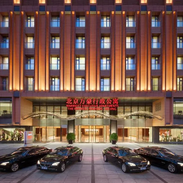 JEN Beijing by Shangri-La - Beijing, China - Updated 2026: Hotel prices ...
