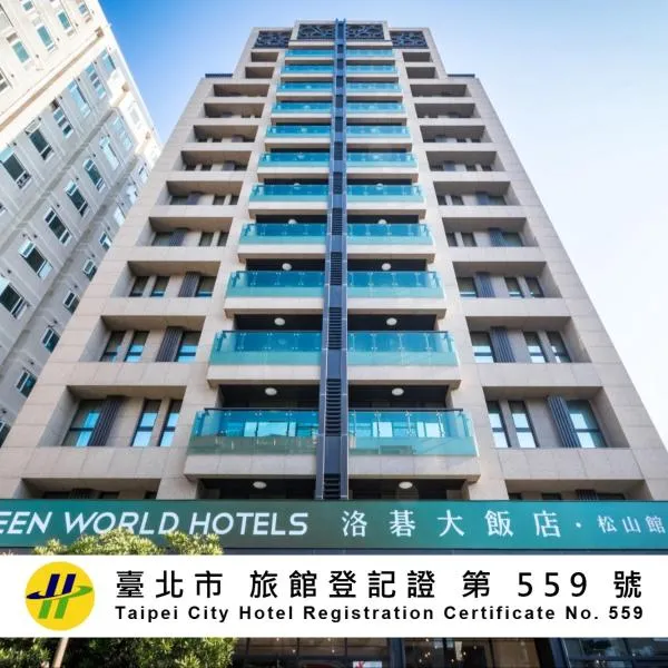Green World ZhongXiao - Taipei, Taiwan - Updated 2026: Hotel prices and ...